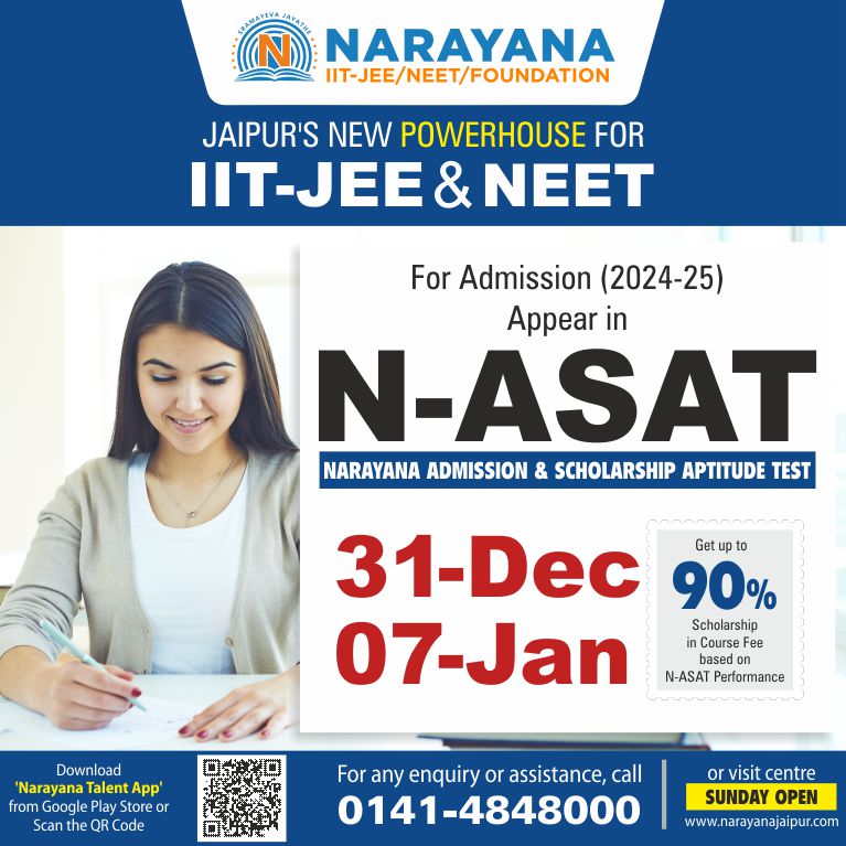 HOME [narayanajaipur.com]