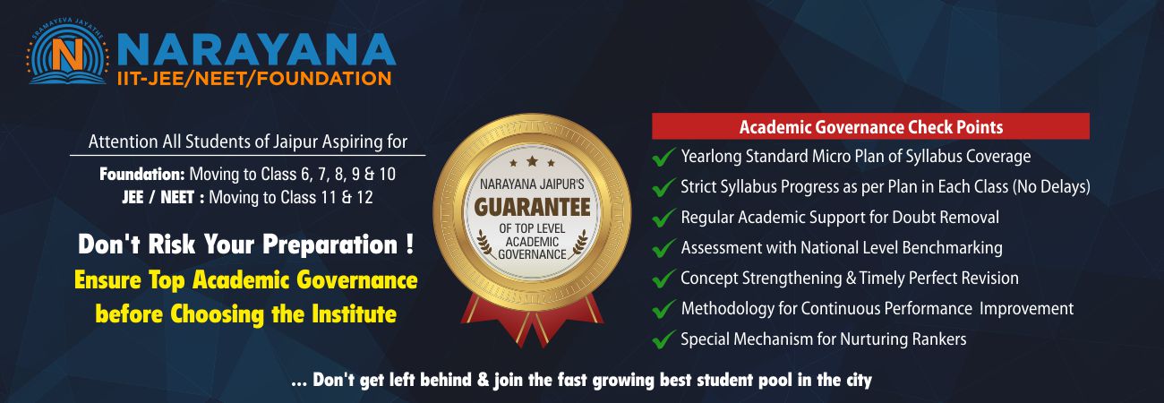 HOME [narayanajaipur.com]